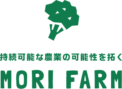 MORI FARM | おいしい野菜の生産販売 | 北海道上ノ国町